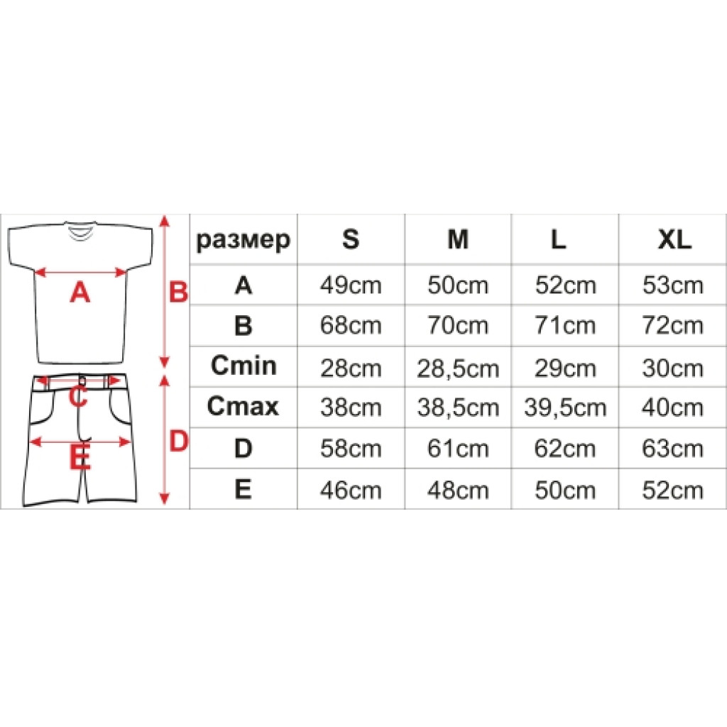 Екип Барса за футбол, волейбол, L